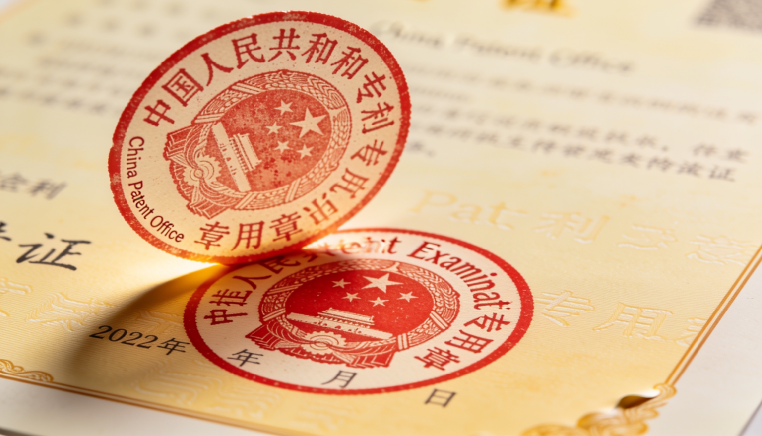 CNIPA 2026: What the New Patent Examination Guidelines Mean for Your ...