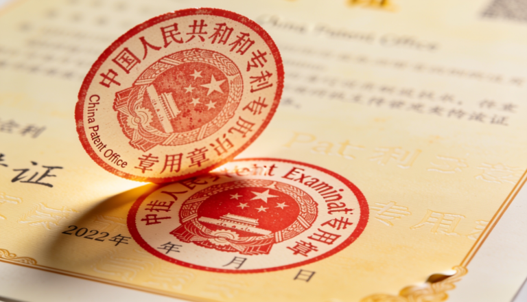 CNIPA 2026: What the New Patent Examination Guidelines Mean for Your ...